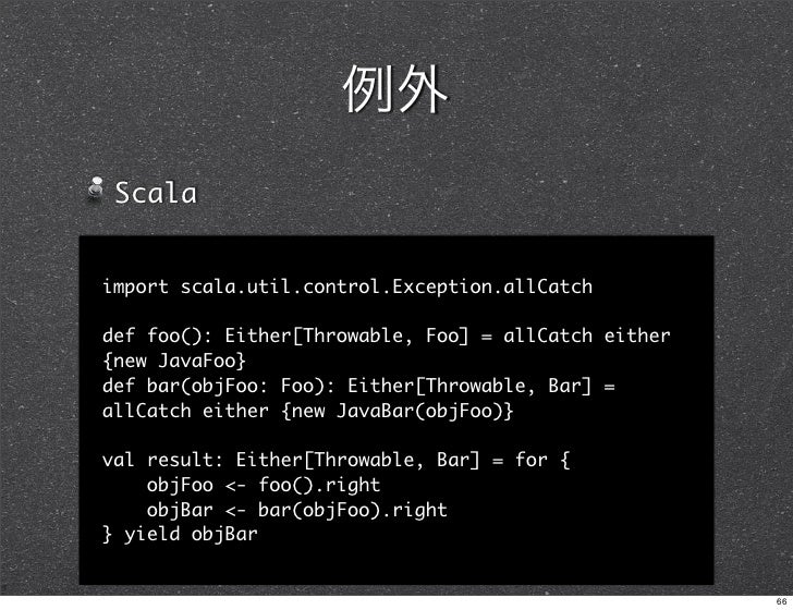 Error handling in Erlang and Scala