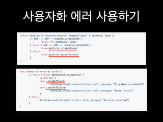 Error handling | PDF