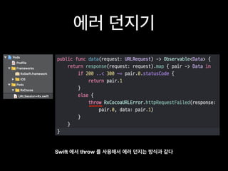 Error handling | PDF