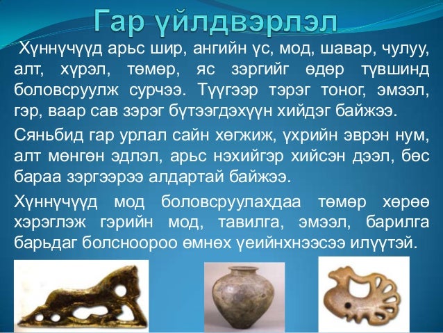 Эртний улсуудын аж ахуй