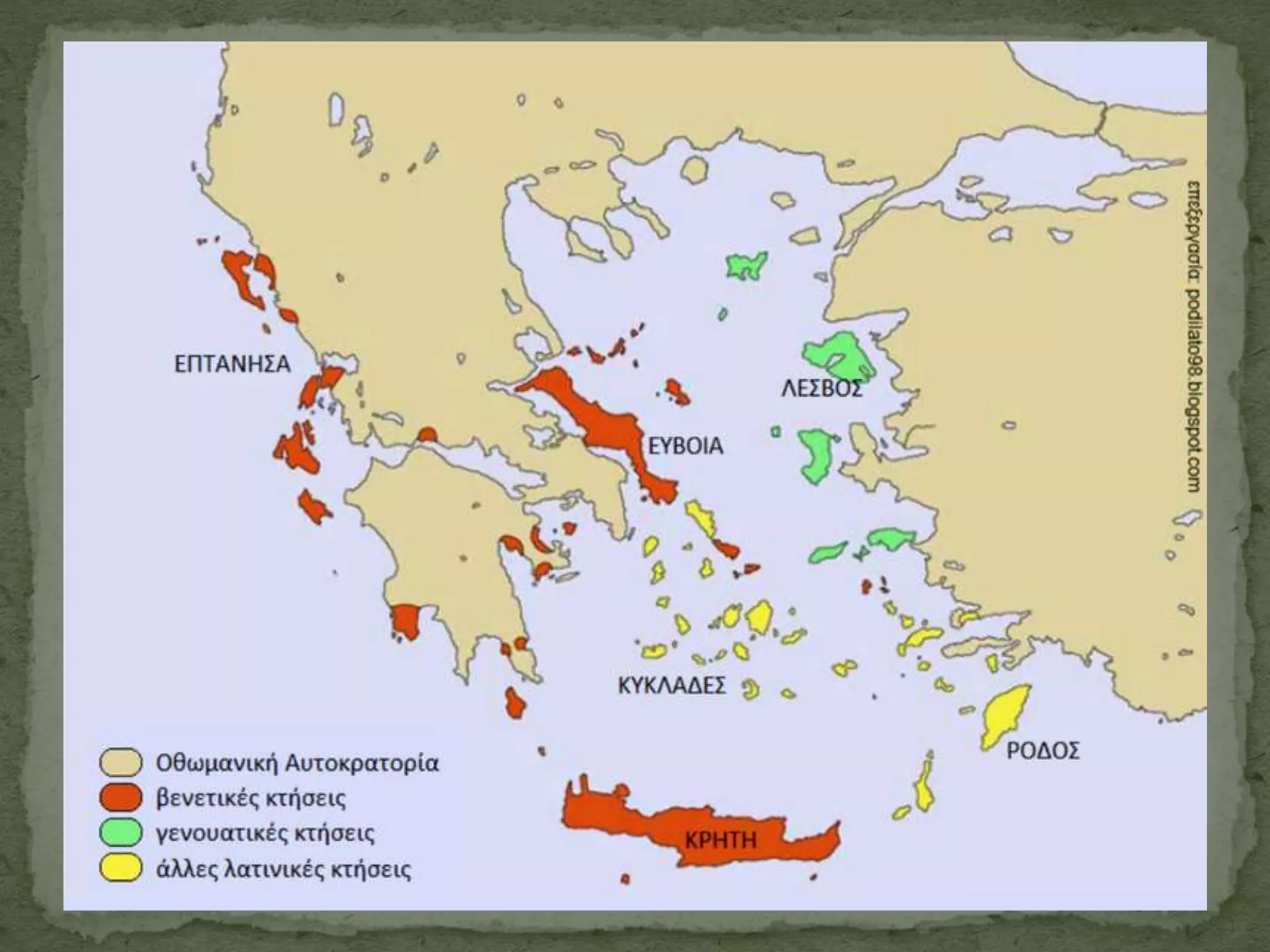 ερωτοκριτος | PPT
