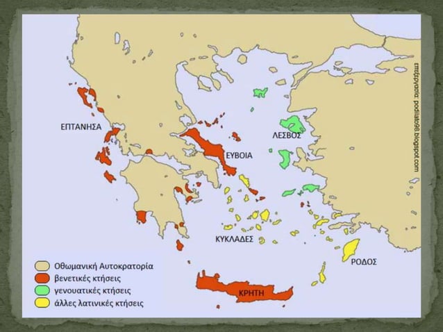 ερωτοκριτος | PPT