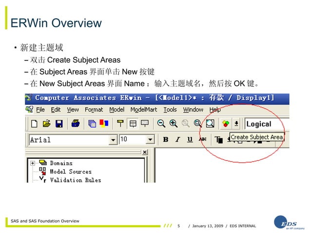 ERwin overview introduction | PPT