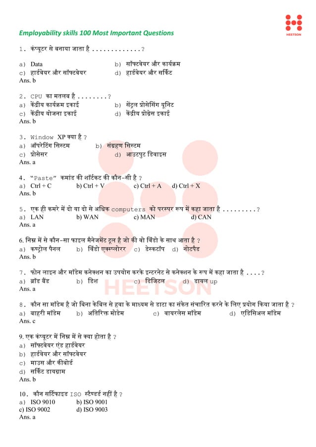 Employability Skills MCQ Questions and Answers | PDF