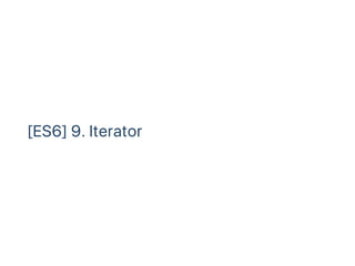 [ES6] 9. Iterator | PPT