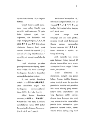 Wordplay Japanese Puns | DOC