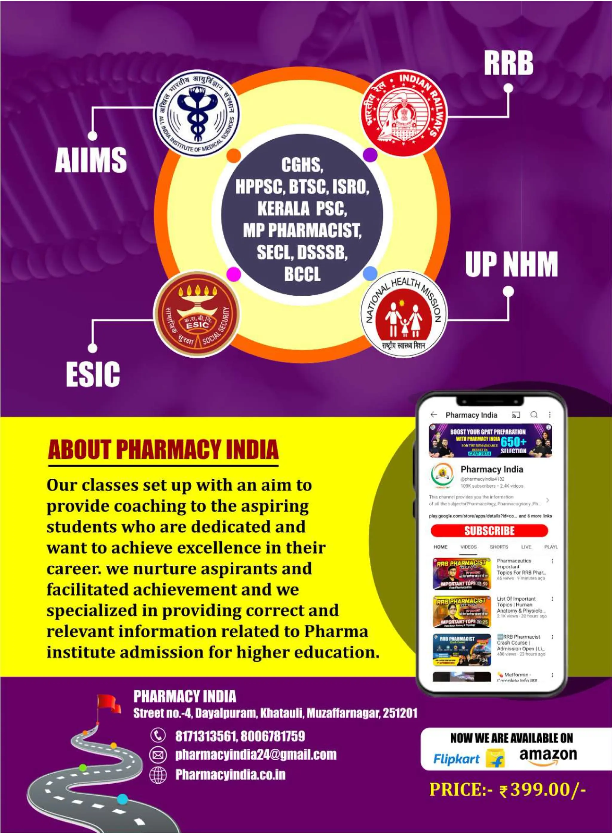 ESB MP Pharmacist MCQ Book Sample.pdfhhhh | PDF