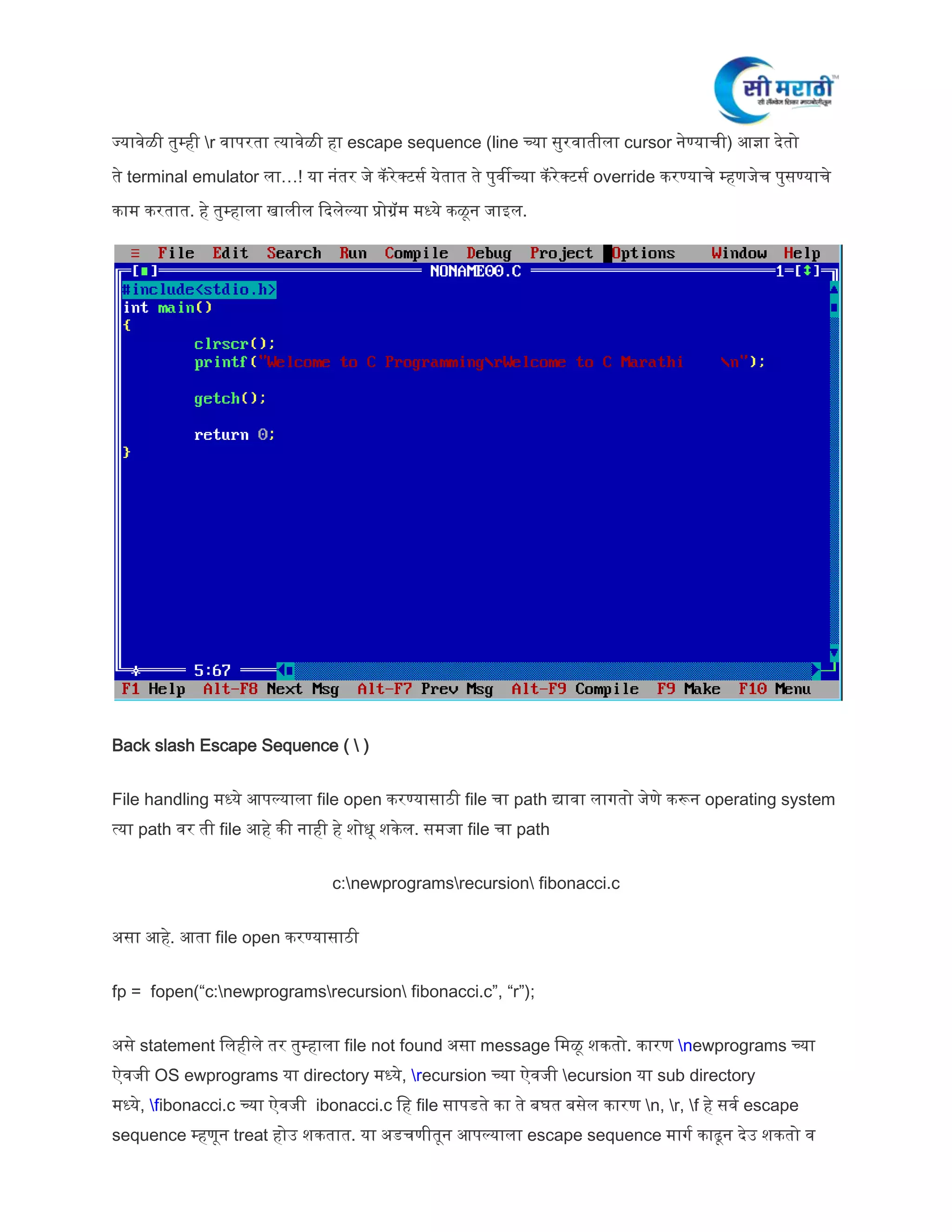 Escape Sequence In C Part 1 Pdf