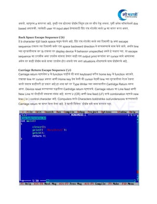 Escape sequence in c part 1 | PDF