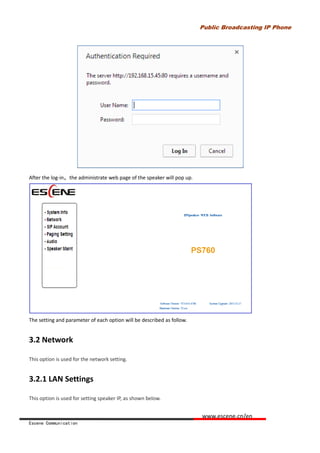 Escene ceiling public broadcasting ip phone ps760 user manual | PDF
