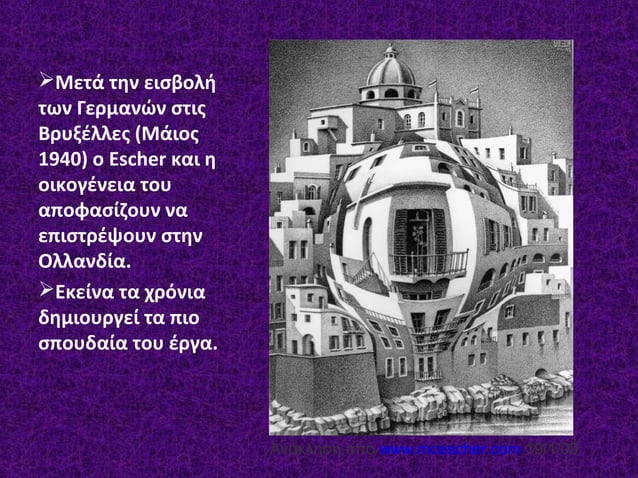 Escher03 | PPS