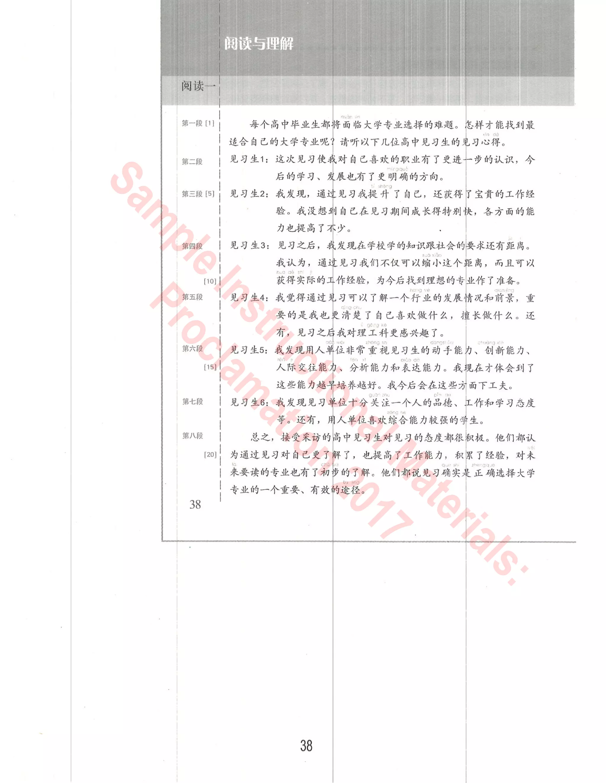 Easy Steps to Chinese Teacherbook 7 | PDF