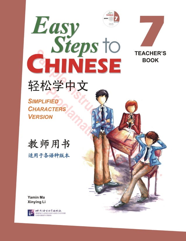 Easy Steps to Chinese Teacherbook 7 | PDF