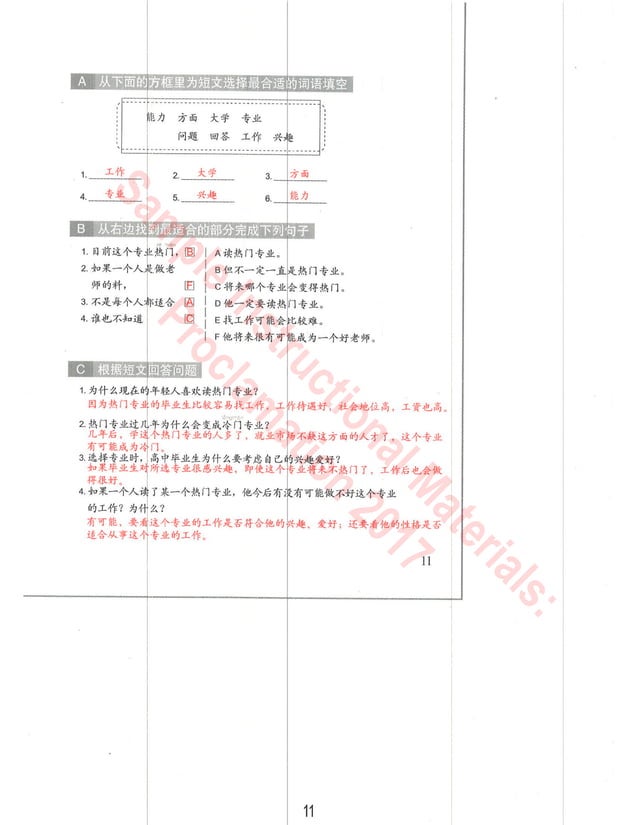 Easy Steps to Chinese Teacherbook 7 | PDF