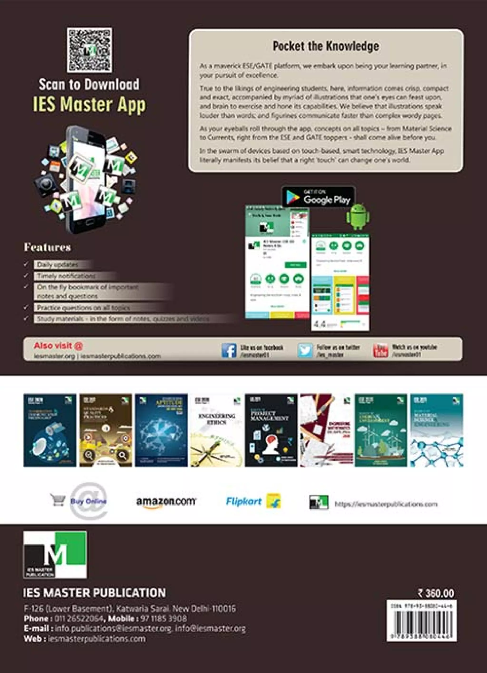 ESE 2020 - General Principles of Design, Drawing and Safety | PDF