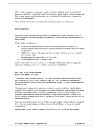 E seva urban- project report | PDF