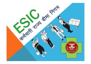 ESIC contribution benefits and work flow | PPT