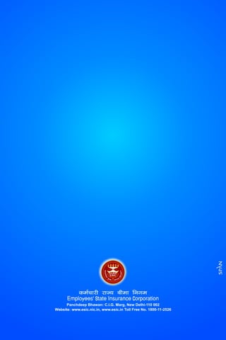 ESIC Employees Booklet English.pdf | Health Insurance | Insurance