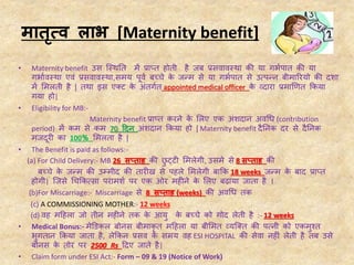 ESI ACT, 1948 IN HINDI | PPTX