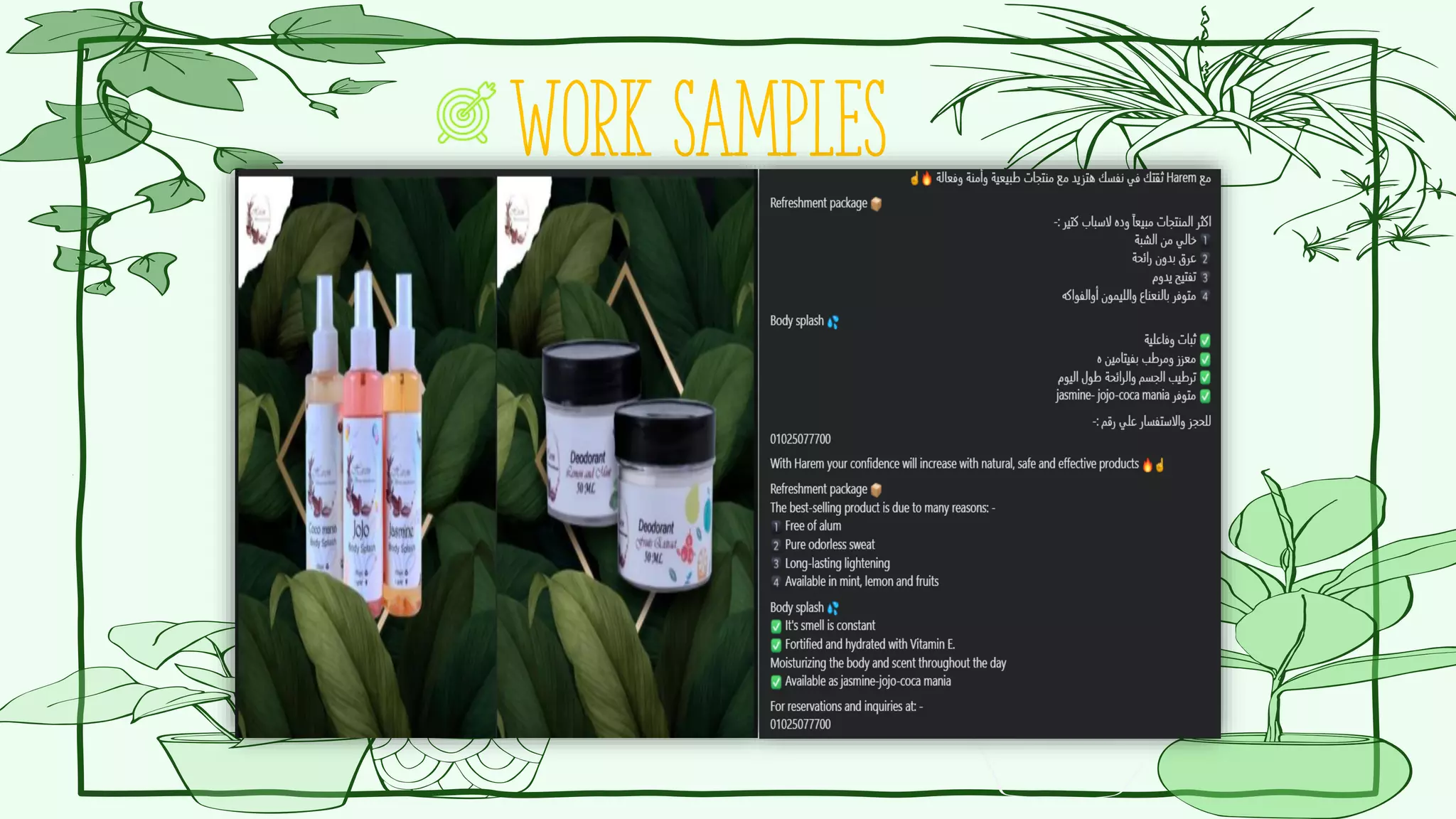 Eslam sayed ( portfolio ) | PPT