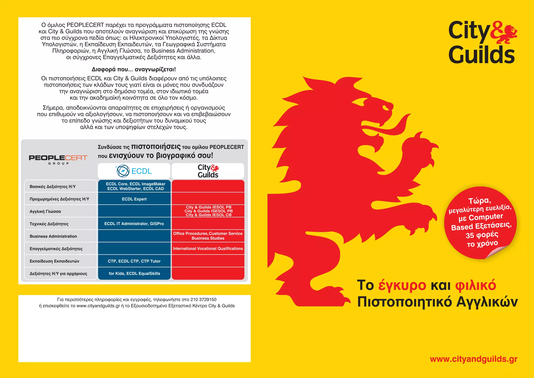 City & Guilds - ESOL Brochure | PPT