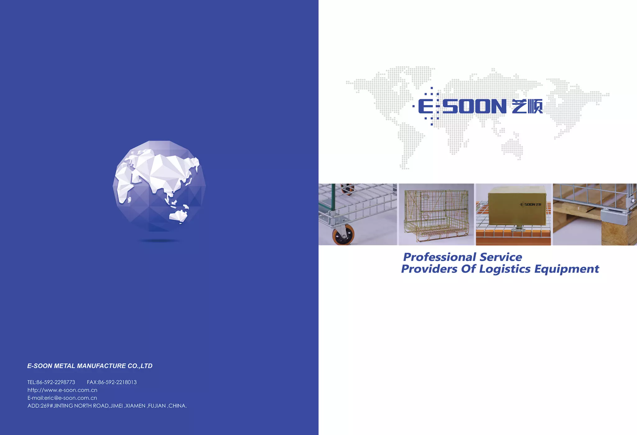 Esoon catalog | PPT
