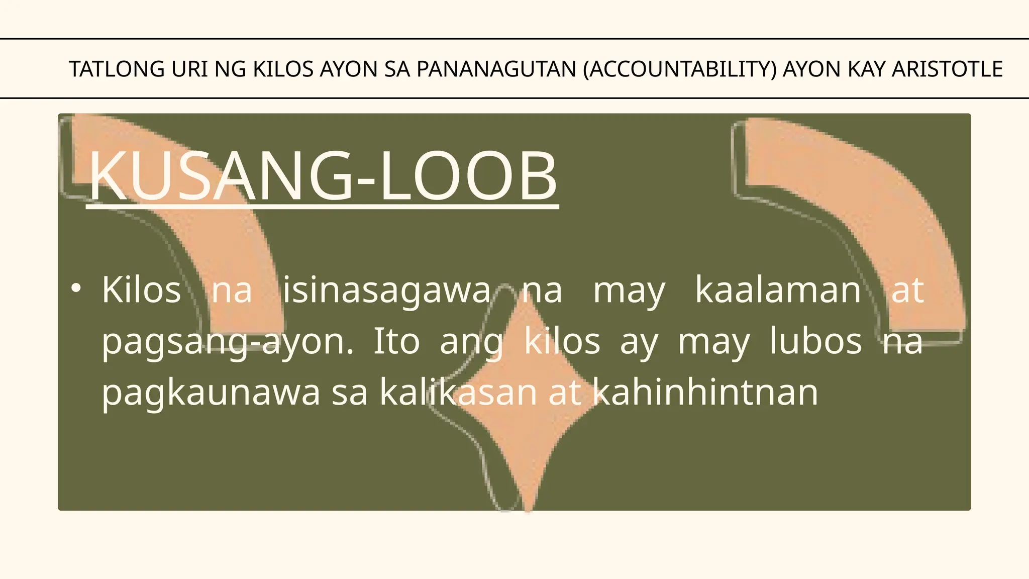 Edukasyon sa Pagpapakatao 10 - Makataong Kilos | PPTX
