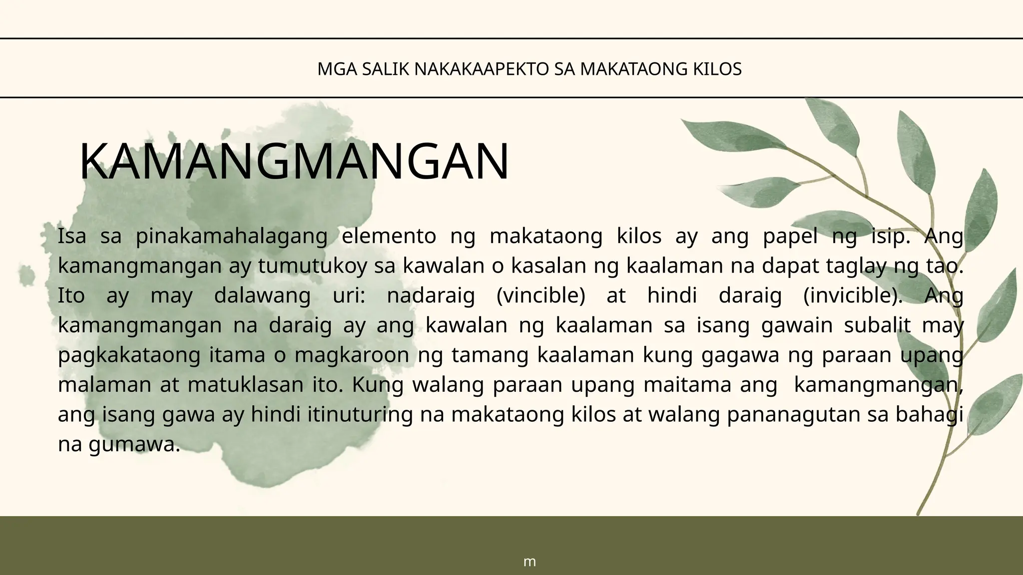 Edukasyon sa Pagpapakatao 10 - Makataong Kilos | PPTX