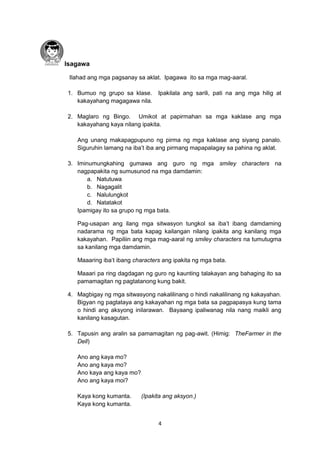 Esp g1-teachers-guide-q12 | PDF