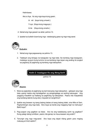 Esp g1-teachers-guide-q12 | PDF