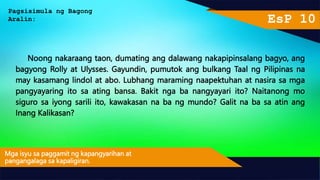 ESP 10 KAPALIGIRAN.pptx