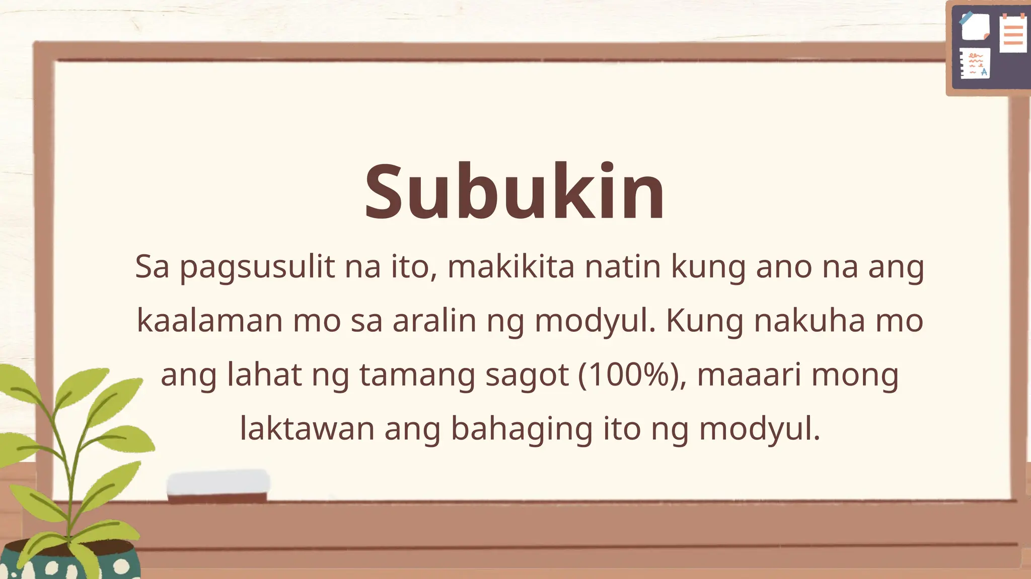 Edukasyon Sa Pagpapakatao 10 Q2 Module 1. | PPTX