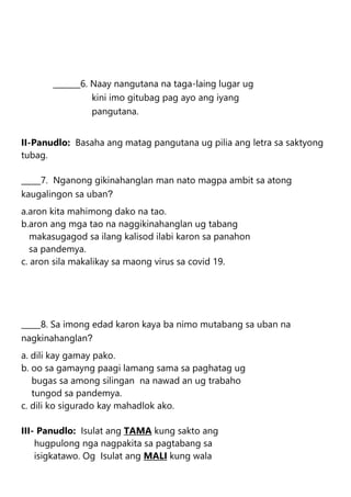 ESP2-2NDPeriodicalTEST-wTOS(MELC BASED).docx