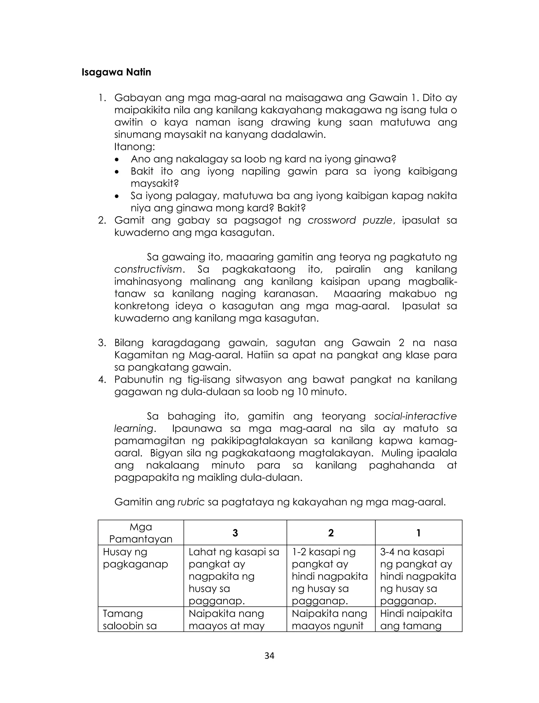 Grade 3 EsP Teachers Guide | PDF