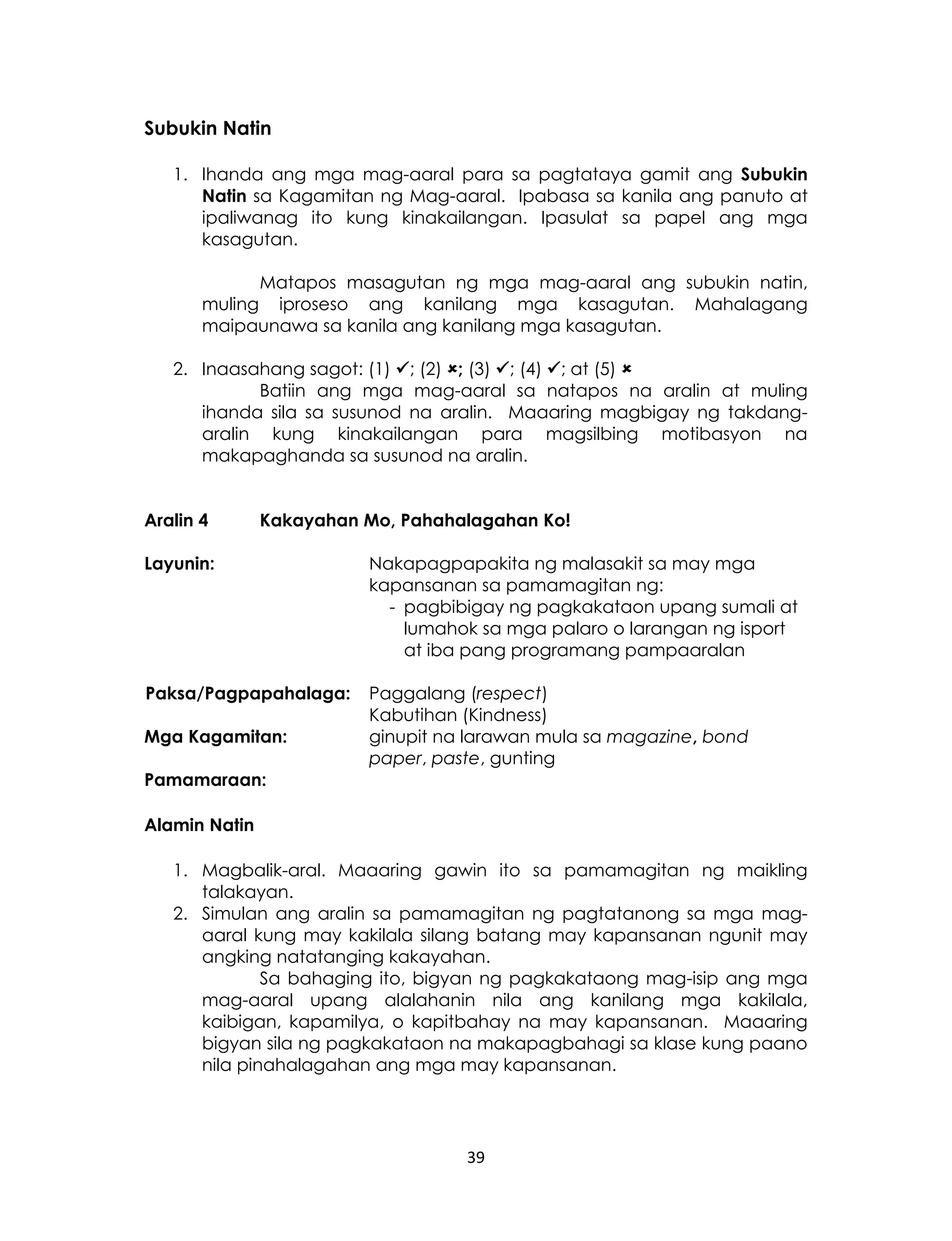 Grade 3 EsP Teachers Guide | PDF