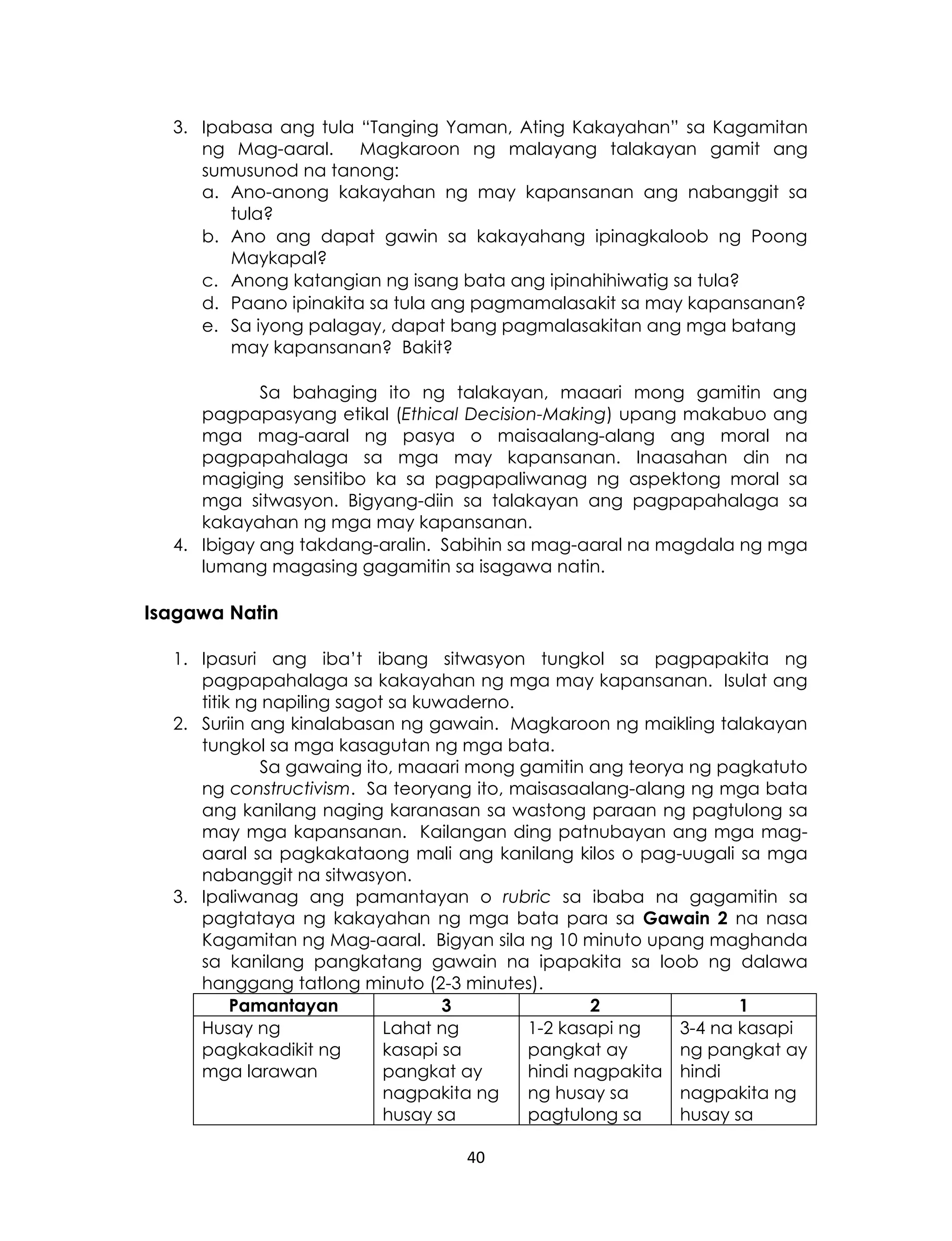 Grade 3 EsP Teachers Guide | PDF