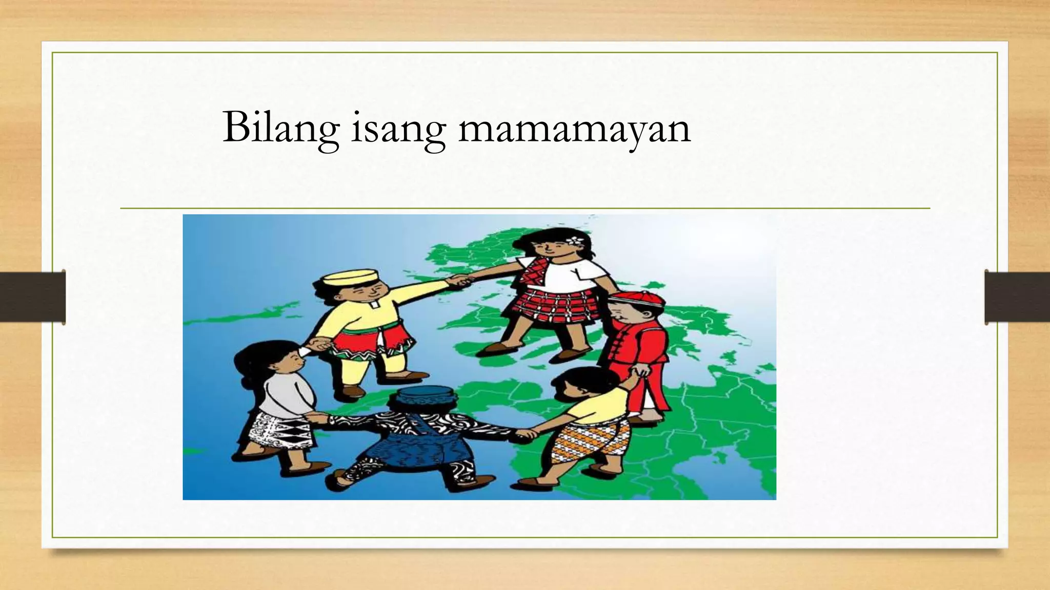 Pagiging Responsable | PPTX