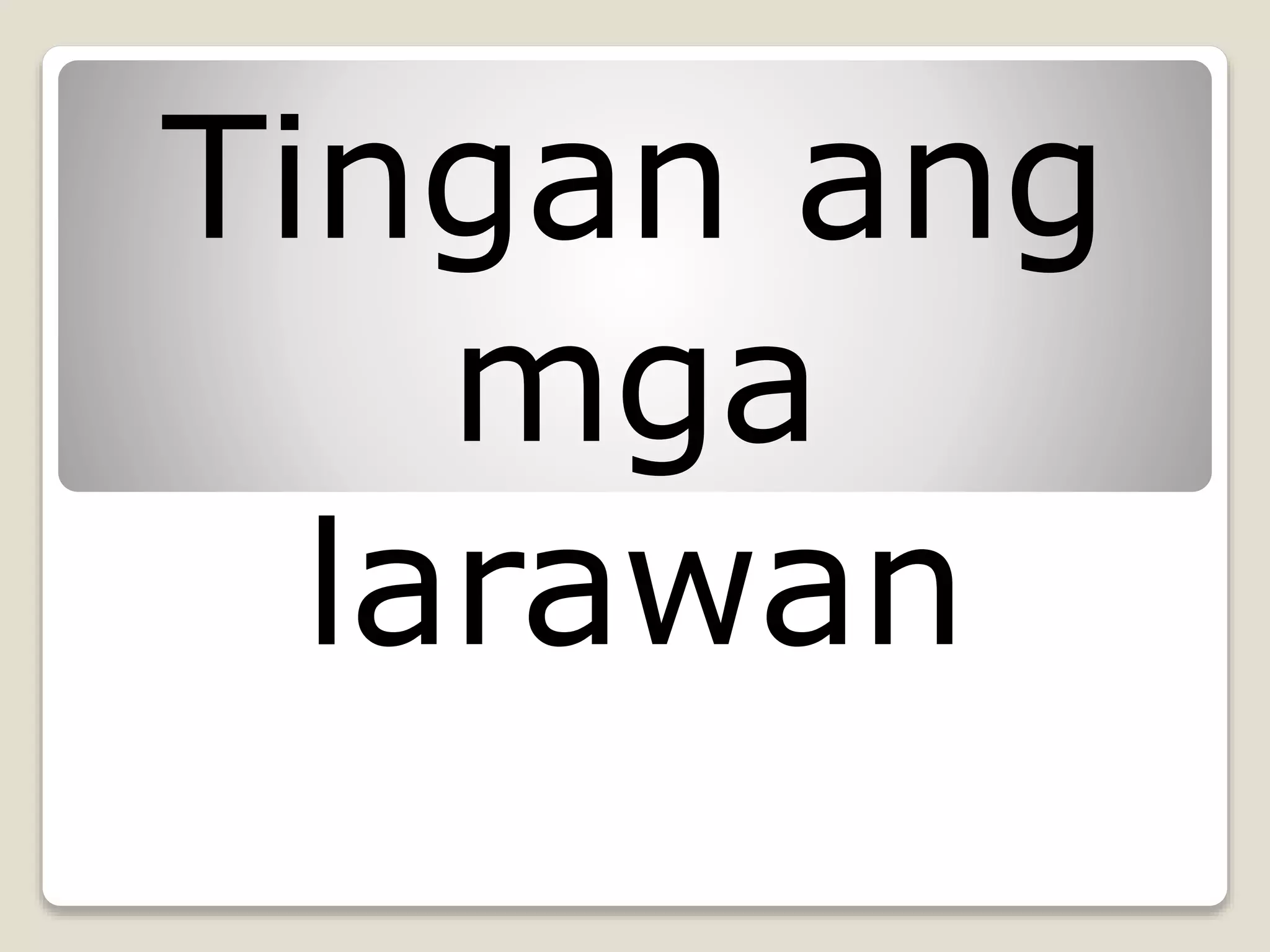 ESP 6 PPT Q4 W3 - Napatutunayan na nagpapaunlad ng pagkatao ang ispiritwalidad.pptx