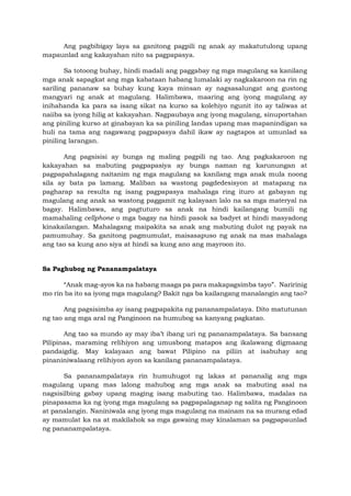 EsP 8 Concepts 5 | PDF