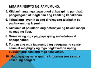 Es p 8 modyul 8 Ang Mapanagutang Pamumuno at Tagasunod | PPTX