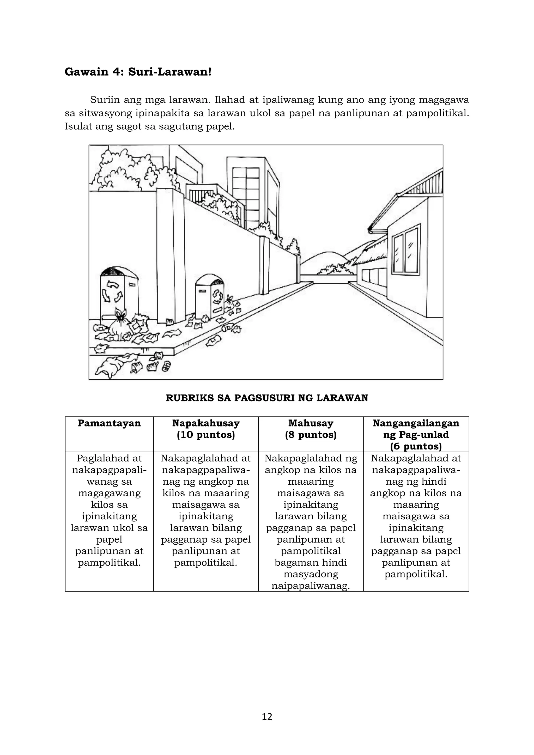 esp8_q1_mod16_ang panlipunan at pampolitikal na papel ng pamilya_FINAL08082020.pdf