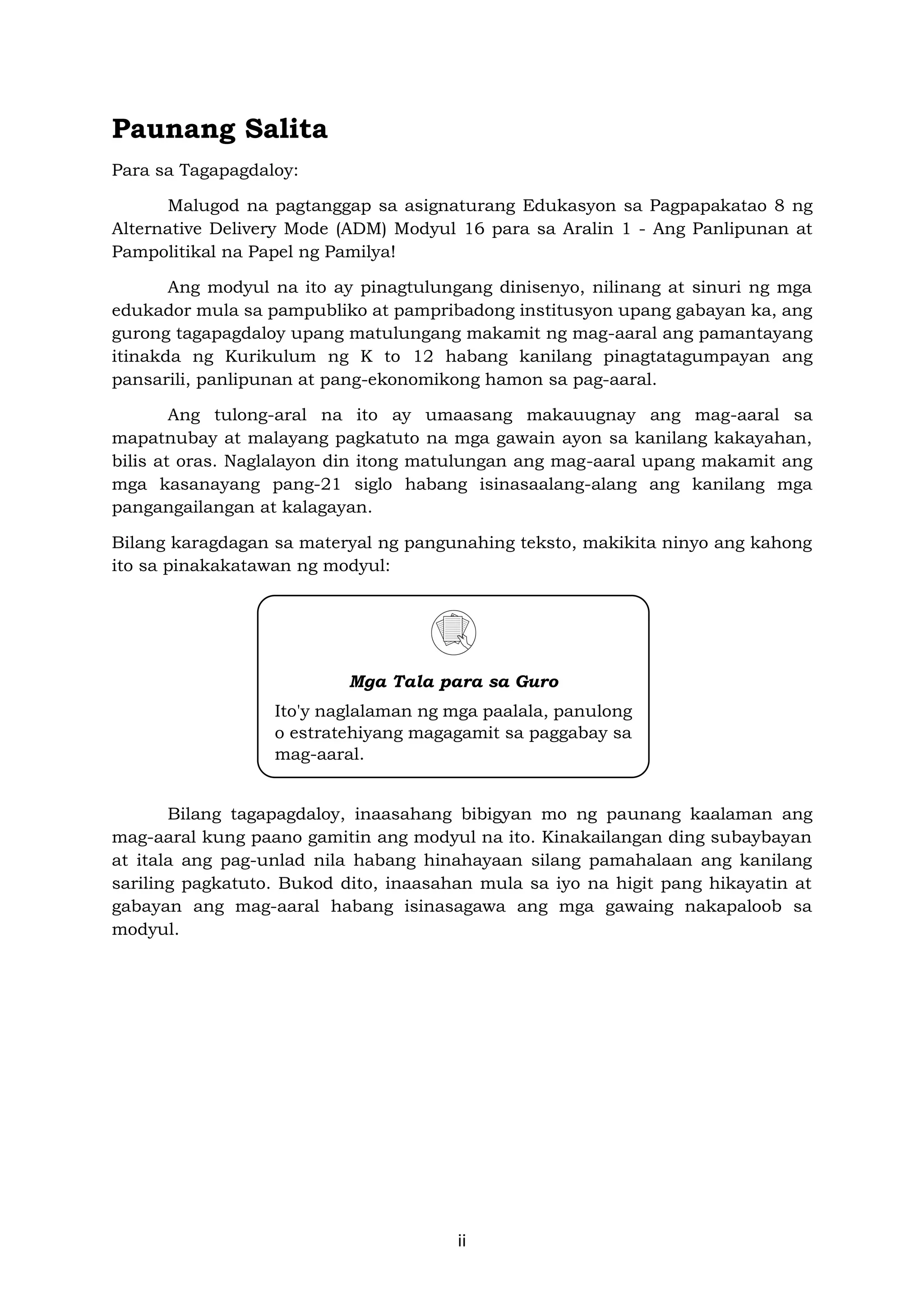 esp8_q1_mod16_ang panlipunan at pampolitikal na papel ng pamilya_FINAL08082020.pdf