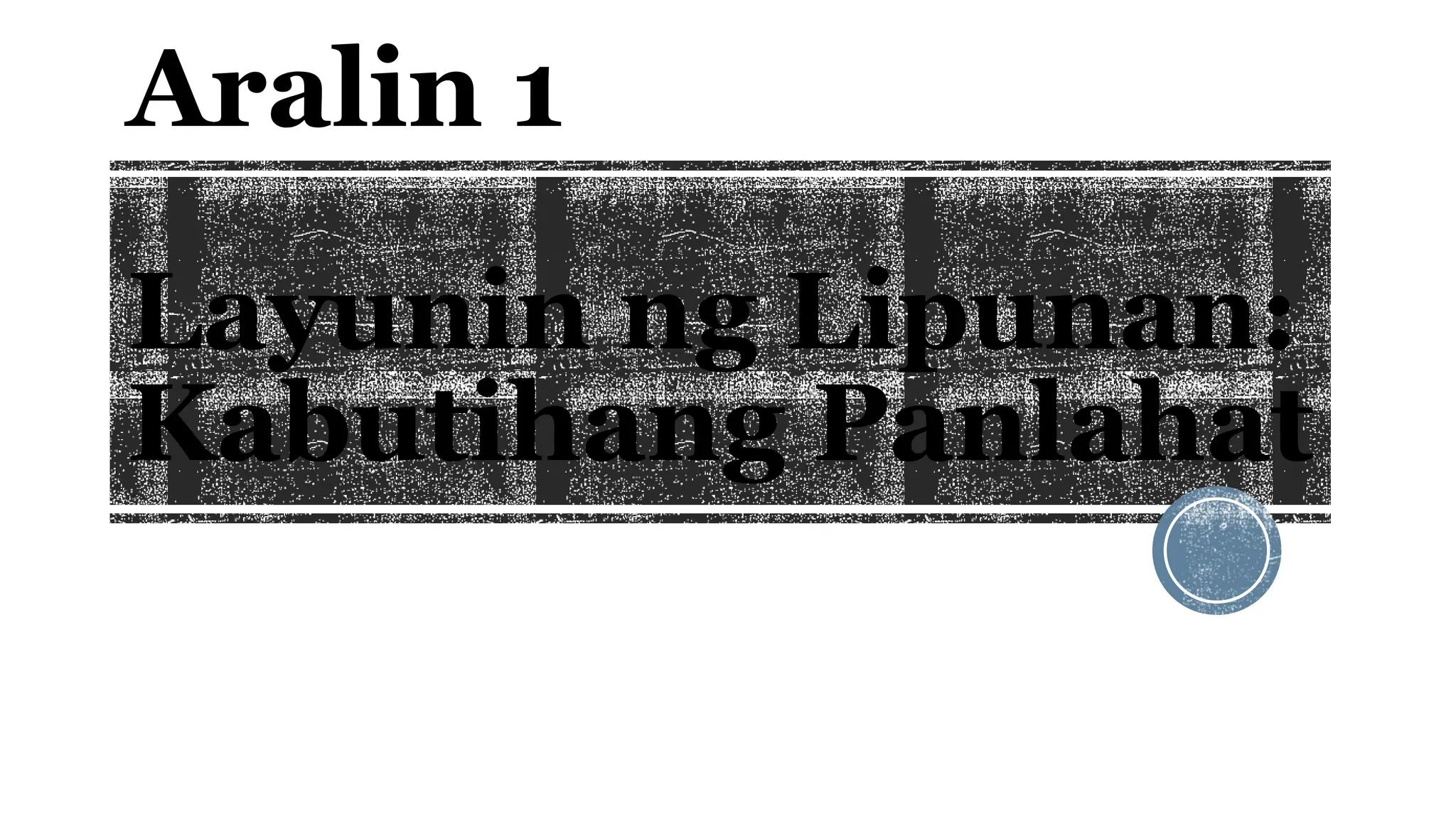 ESP 9 Edukasyon sa Pagpapakatao Grade 9 Aralin 1 Layunin ng Lipunan: Kabutihang Panlahat | PPTX