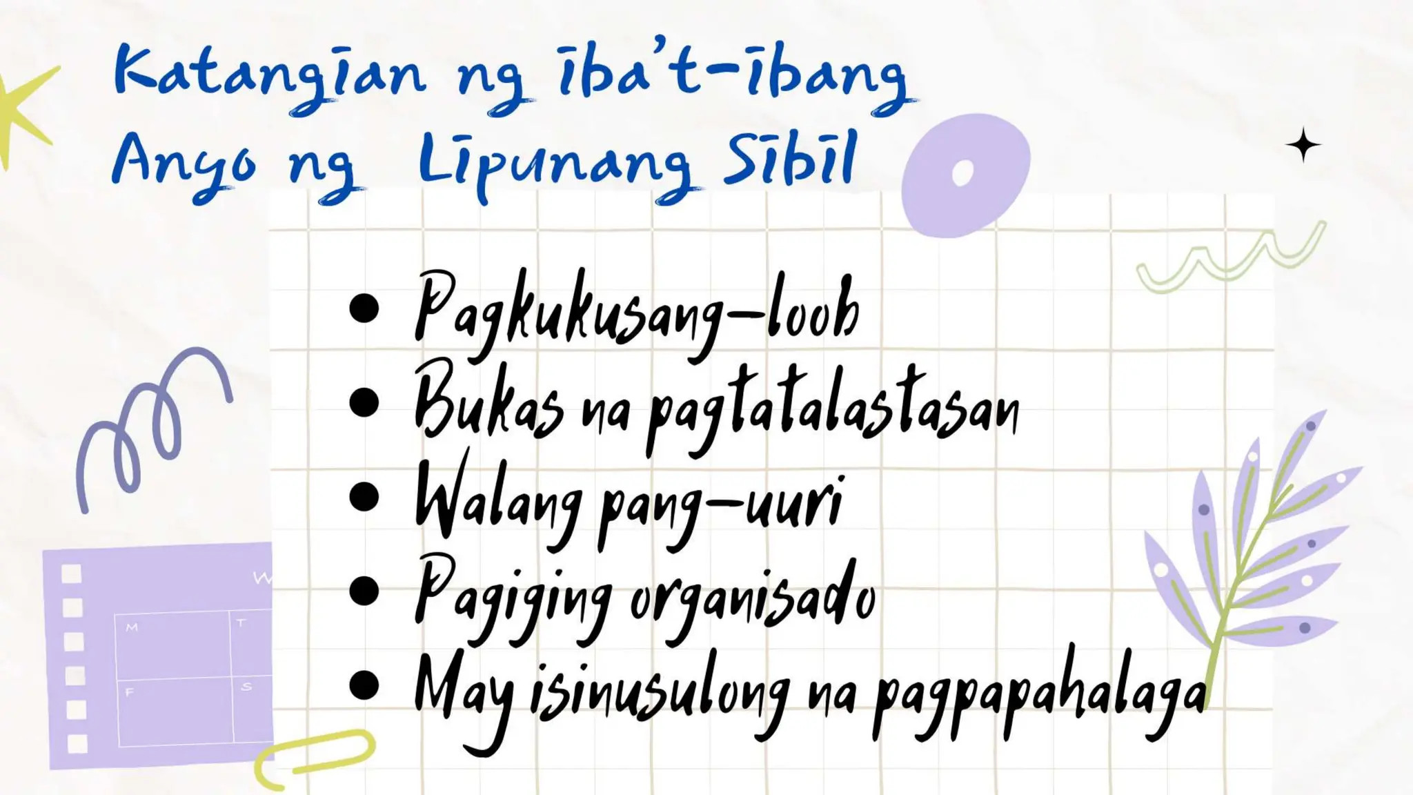 ESP9_MODYUL 4-LIPUNANG SIBIL, MEDIA AT SIMBAHAN.pptx