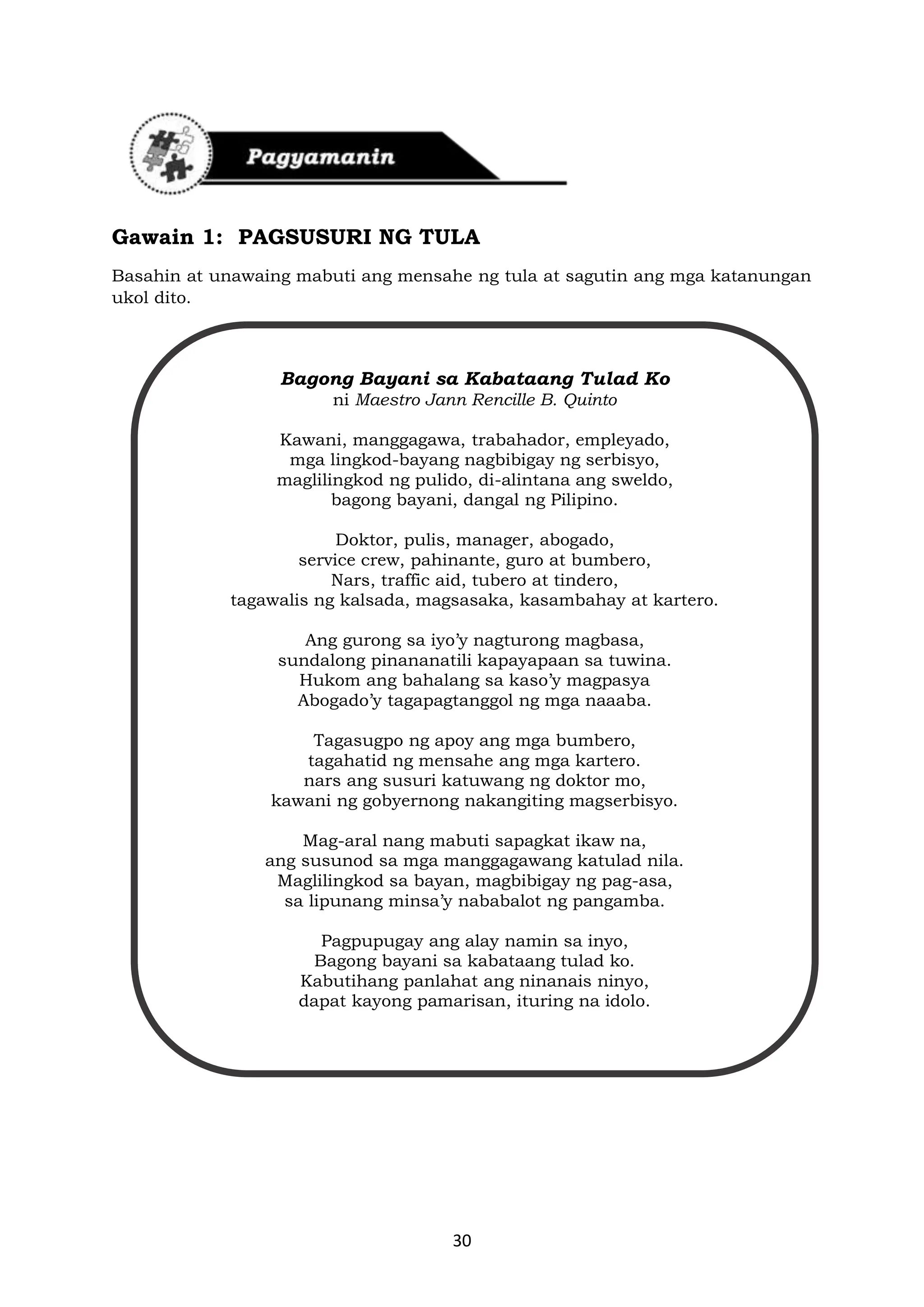 edukasyon sa pagpapakatao 9 ikalawang markahan | PDF
