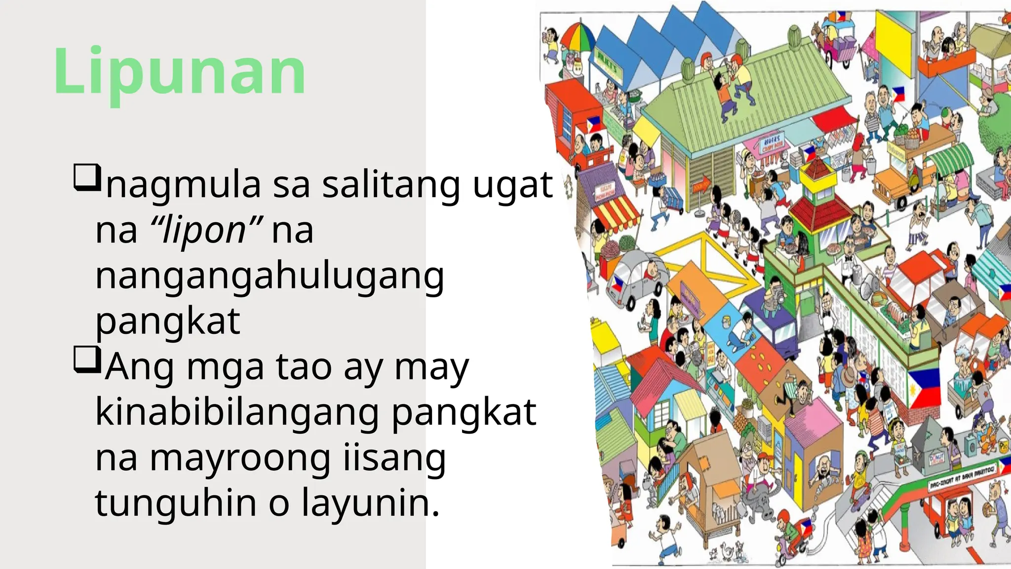 Edukasyon sa Pagpapakatao Unang Markahan – Modyul 2: Sektor ng Lipunan ...