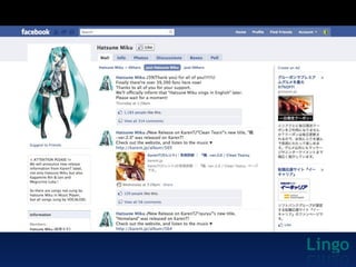 the Lingo project (Esper2010 LT) | PPT