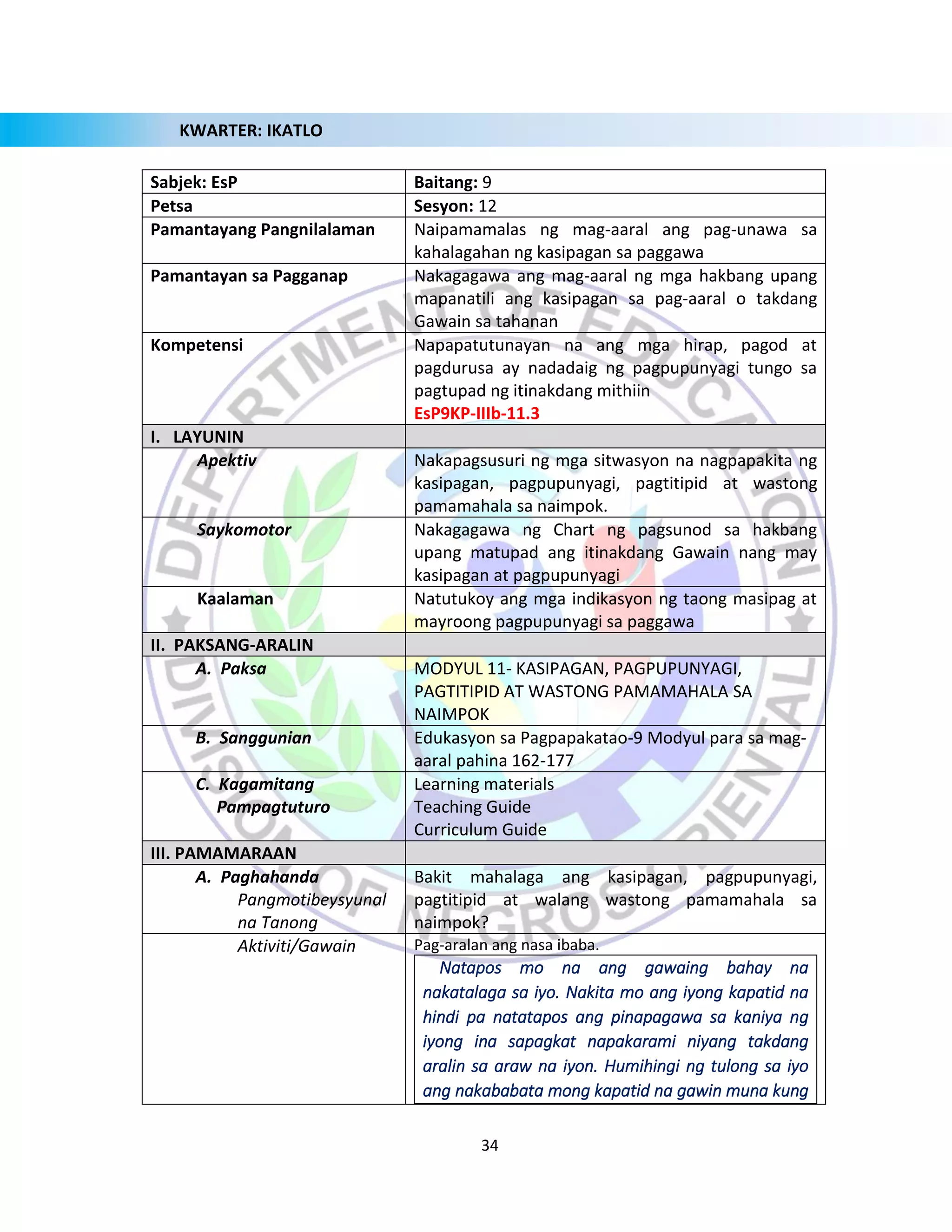 Es p grade 9 3rd quarter | PDF
