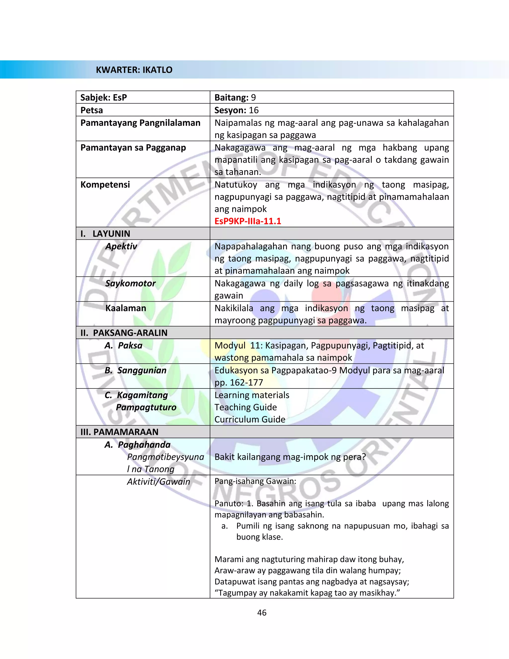 Es p grade 9 3rd quarter | PDF