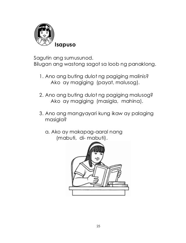 Pagbibigay Wakas Sa Kwento Worksheet